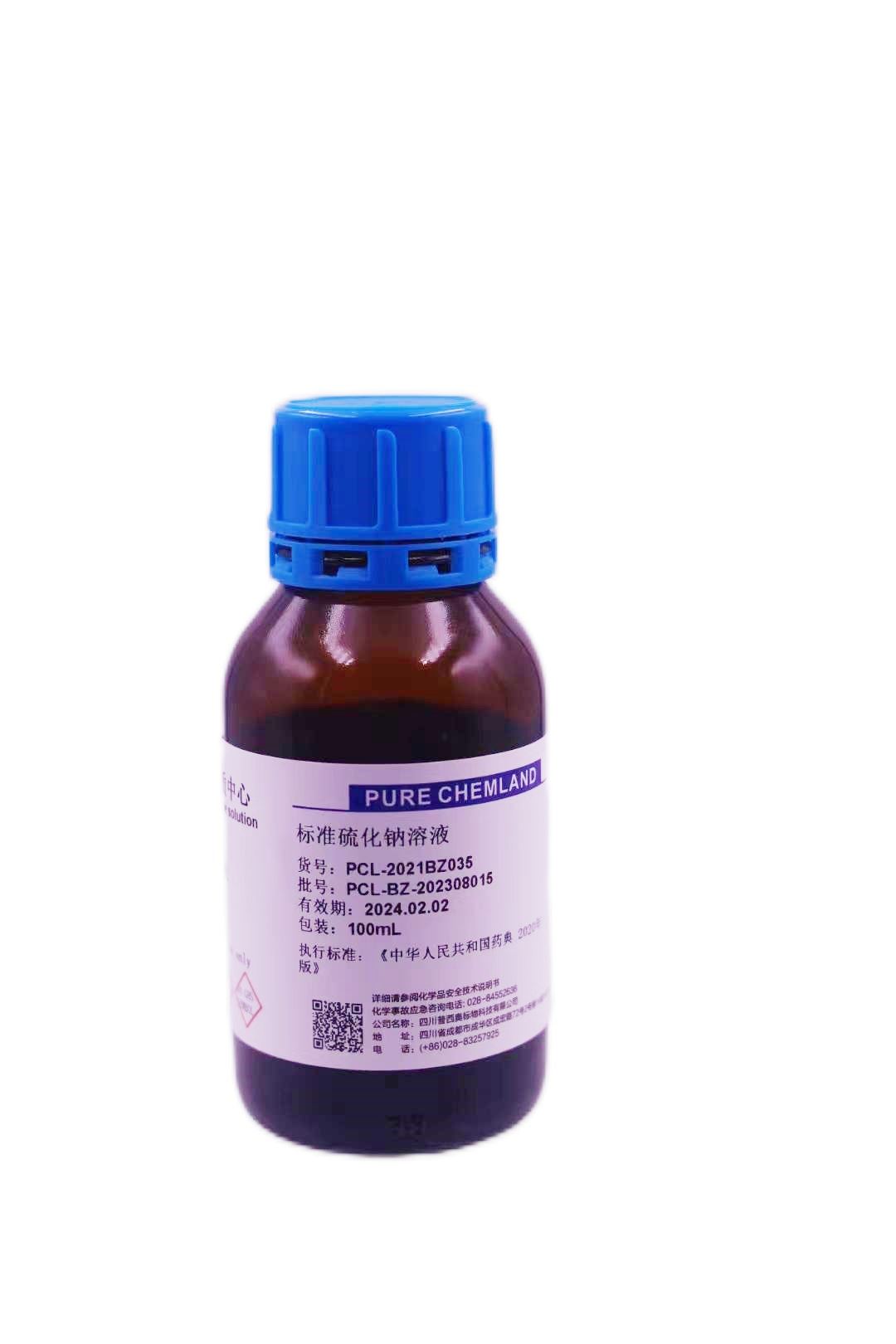 Standard Sodium Sulfide Solution Hengyuan Fine Chemical 9347