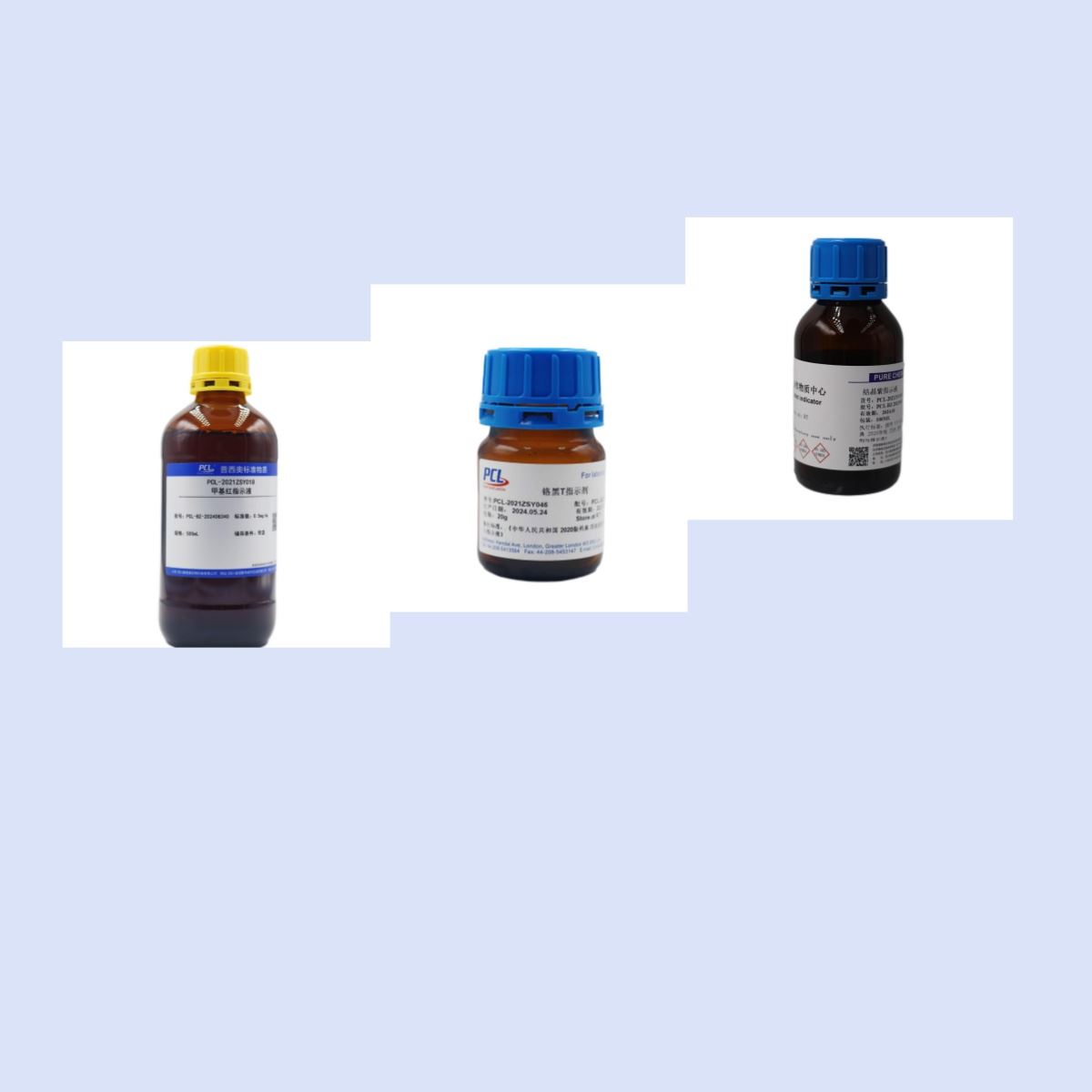 Phenol red indicator solution - Hengyuan Fine Chemical