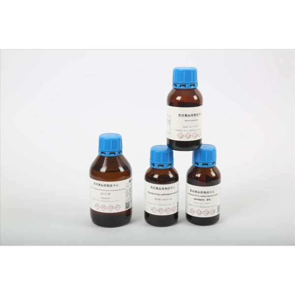 Methyl red indicator solution - Hengyuan Fine Chemical